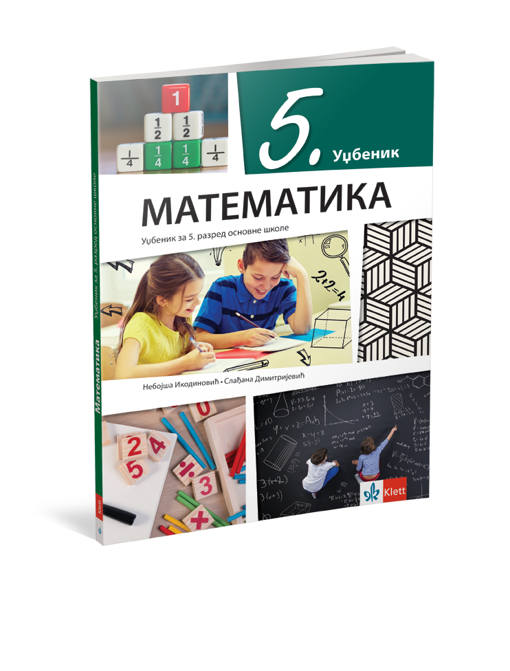 Klet - Matematika 5 udzbenik za peti razred